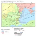 Русско-турецкая война 1828–1829. Большая российская энциклопедия
