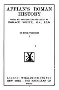 Appian's Roman History. VI. 61–75. Большая российская энциклопедия