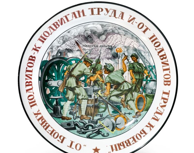 Агитфарфор. Большая российская энциклопедия